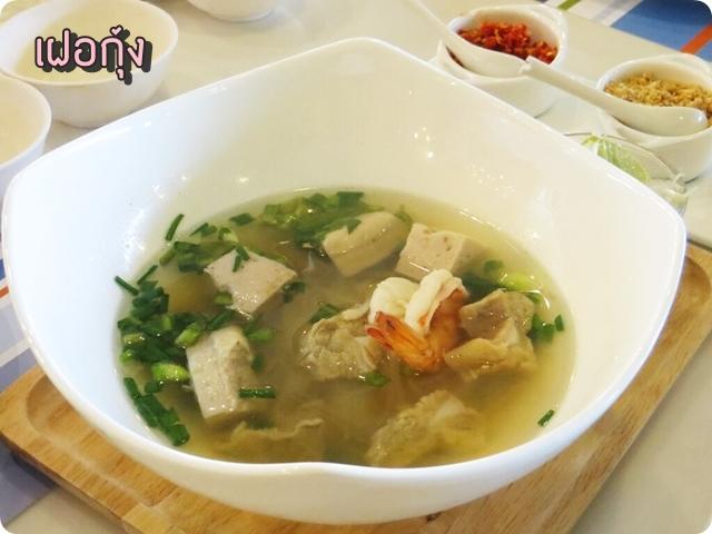 WINNER HOUSE อาหารเวียดนามเก่าแก่กลางกรุง