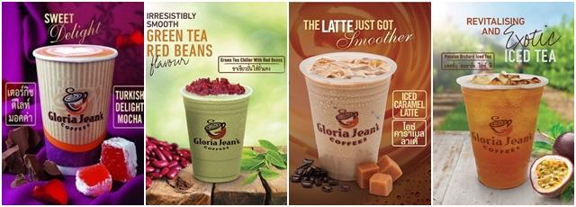 โสด x 2 ที่ Gloria Jean’s Coffee