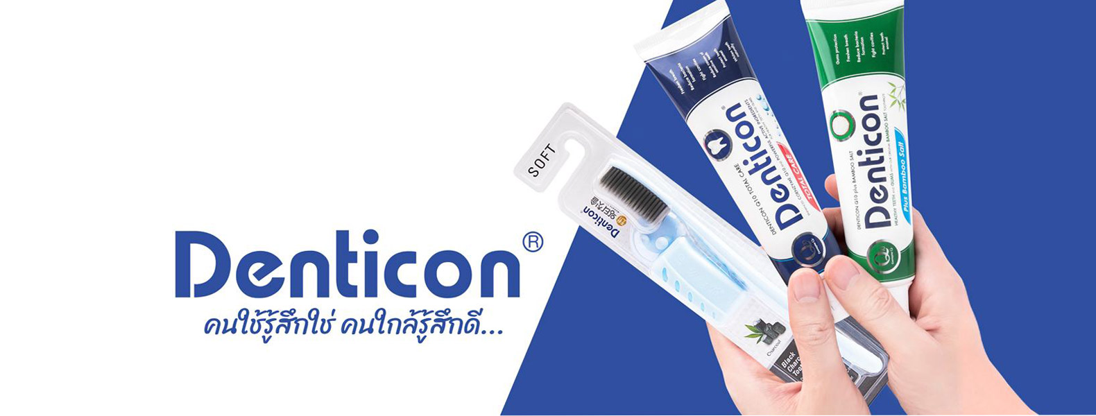 Denticon