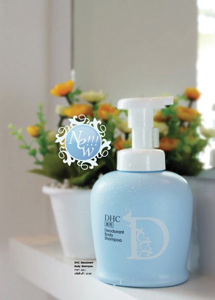 รีวิว DHC Deodorant Body Shampoo