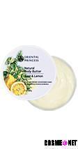 รีวิว Oriental Princess Natural Body Butter Basil & Lemon