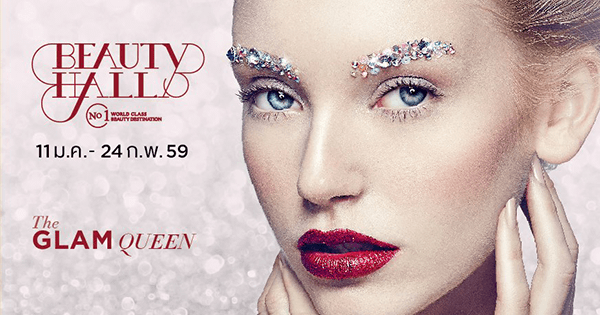 Beauty Hall Beauty Wishes: The Glam Queen
