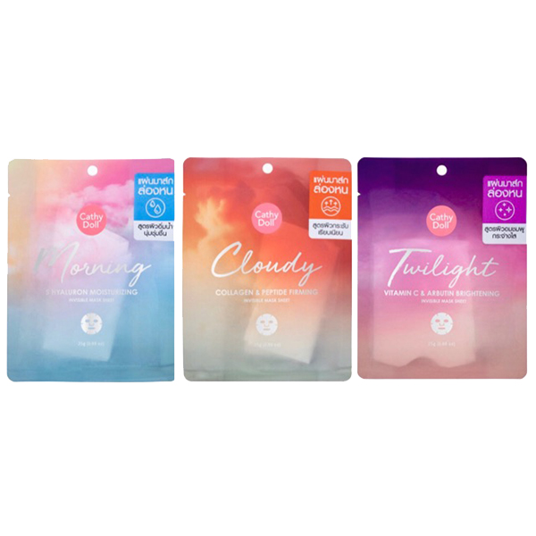 Invisible Mask Sheet