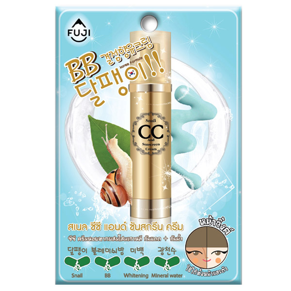 Snail CC And Sunscreen Cream