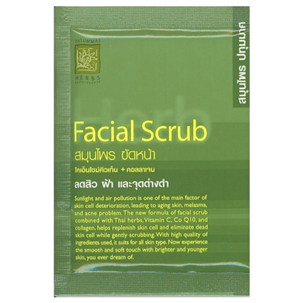 Facial Scrub Powder