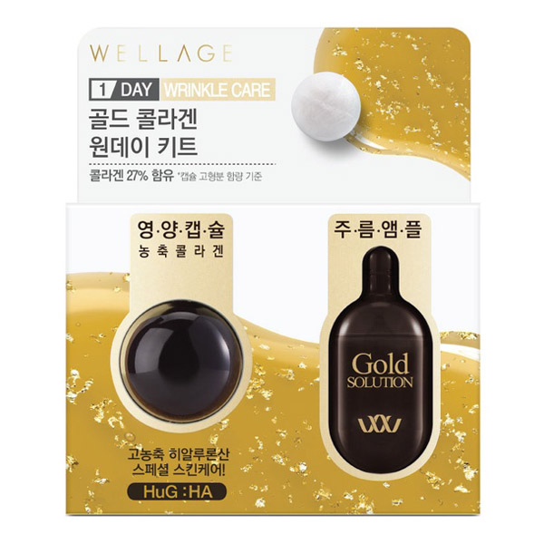 Real Collagen Bio Capsule and Gold Solution One Day Kit