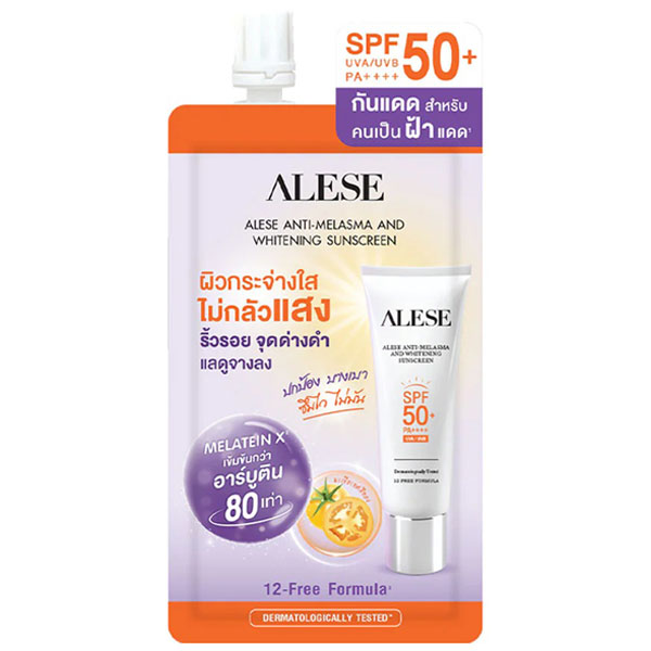 Anti-Melasma And Whitening Sunscreen