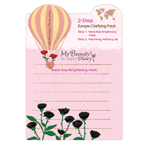 รีวิว My Beauty Diary Europe Clarifying Pack