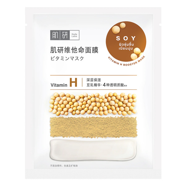 Vitamin H Hydrating Soy Mask