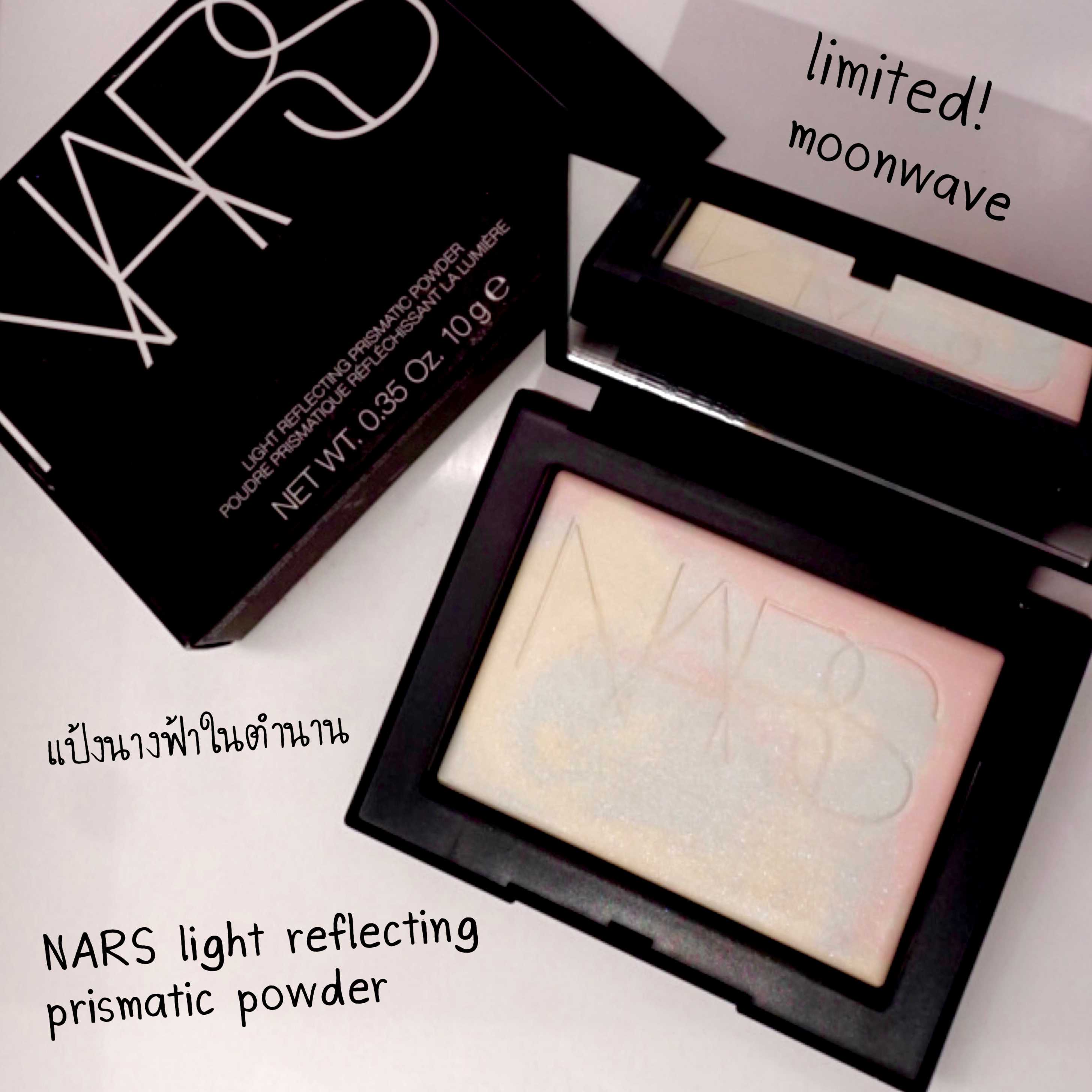 รีวิว NARS Light Reflecting Pressed Setting Powder