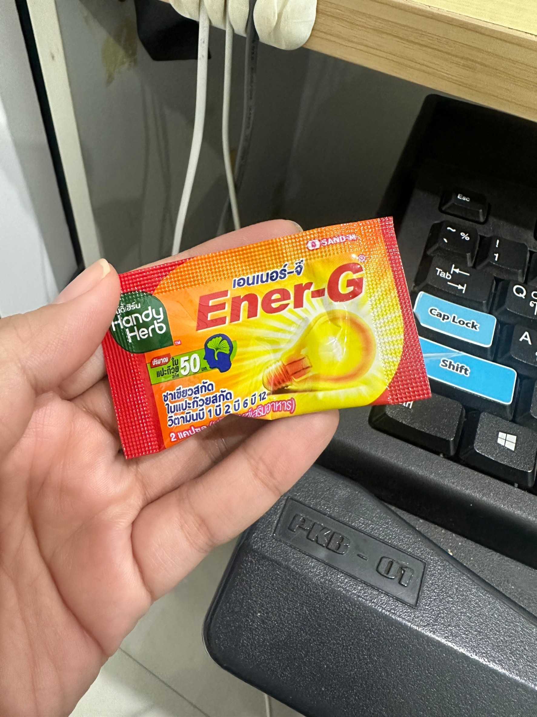 รีวิว Ener-G โดย aumiko