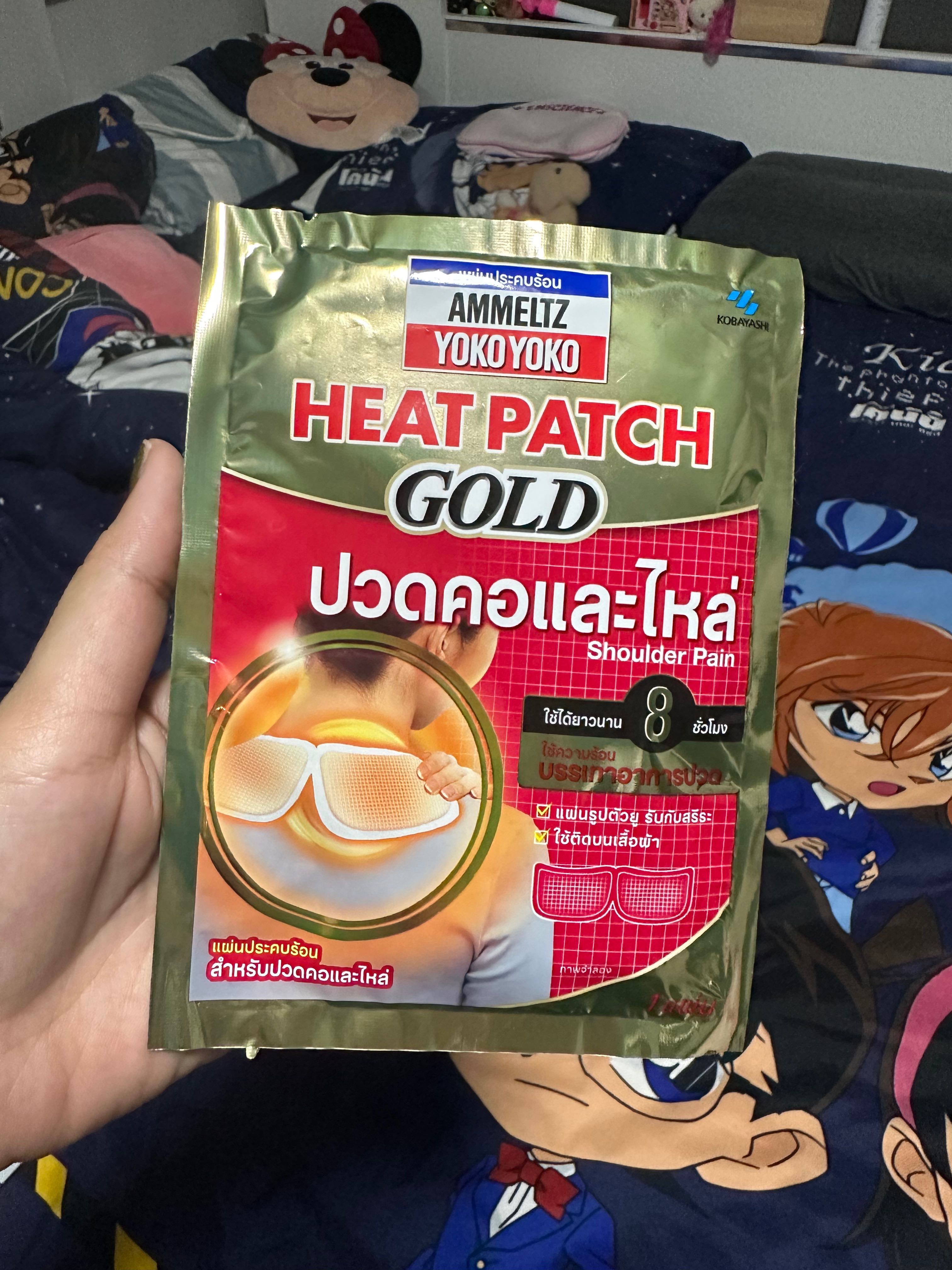 รีวิว Ammeltz Yoko Yoko Heat Patch Gold Shoulder Pain
