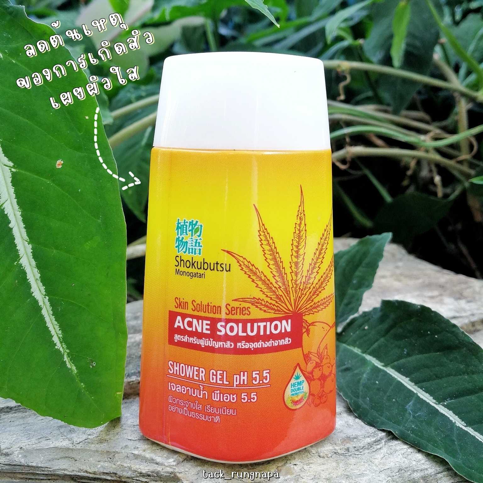 รีวิว Shokubutsu Monogatari Monogatari Shower Gel Skin Solution Series