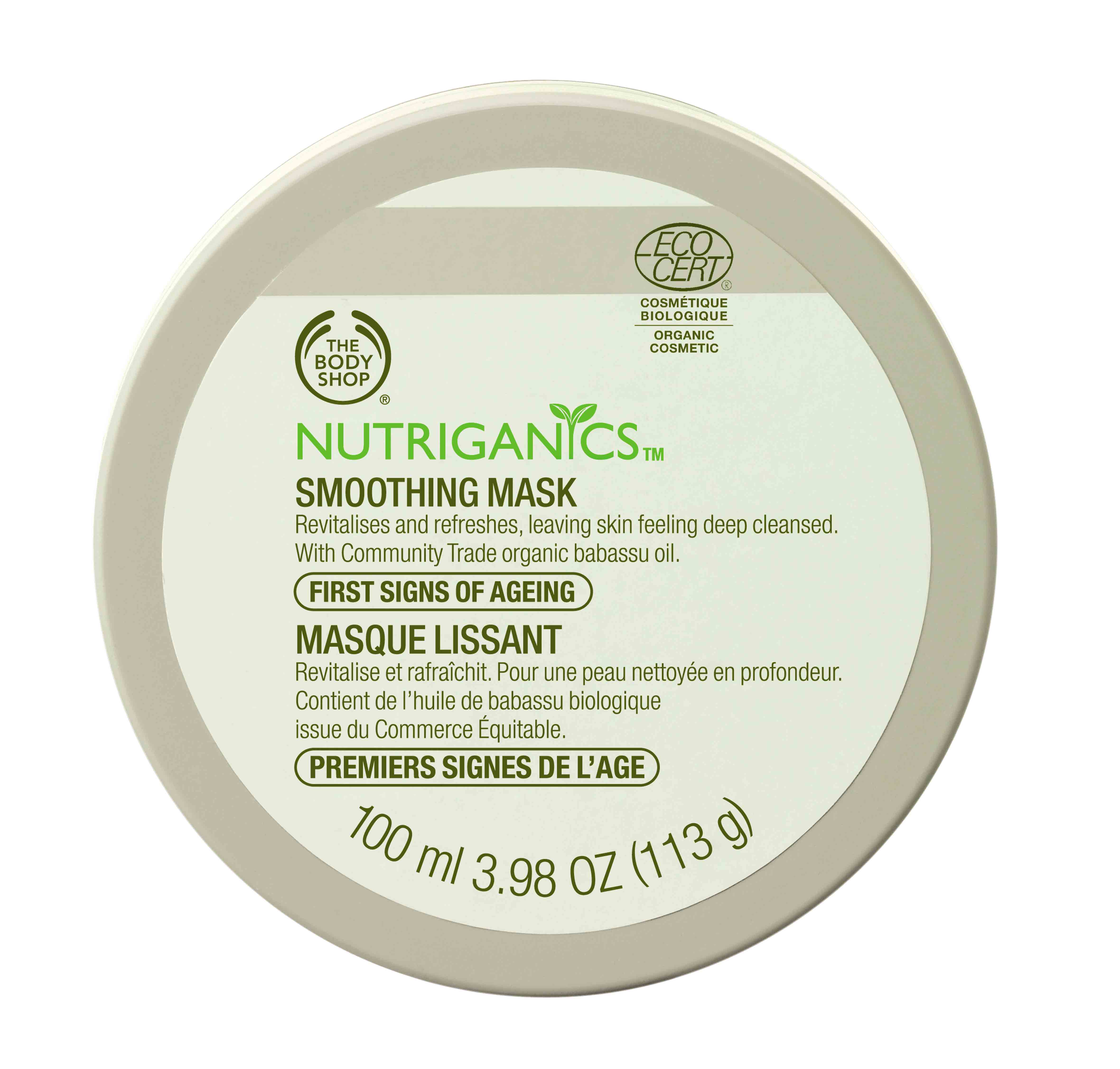 รีวิว The Body Shop Nutrigtanics Smoothing Mask (Hero)