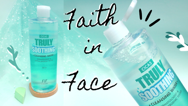 คลีนซิ่ง Faith in Face ไม่ได้มีแค่สีชมพูแล้วนะ รู้ยัง