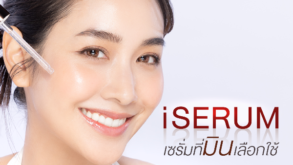 iCON FACE iSERUM ใช้แล้วผิวหน้าฉ่ำว๊าว 🫧 น่าสัมผัส 🧏🏼‍♀️