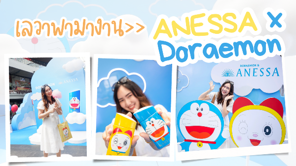 เลวาชวนมางาน Pop up ANESSA x Doraemon @Mega Bangna