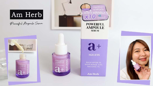 Am Herb Powerful A+ Ampoule Serum แอมพลูเซรั่มช่วยให้ผิวกระชับ ชุ่มชื้น ...