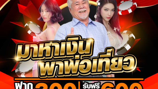 พร้อมบริการแล้ว สล็อตแตกบ่อย lcbet888.co LCBET888 เว็บที่ดีที่สุด ถอนไว ปลอดภัยที่สุด