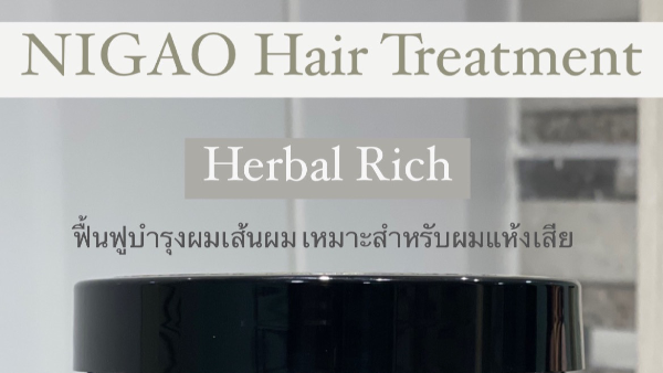 NIGAO Hair Treatment Herbal Rich