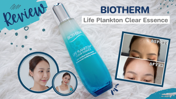 BIOTHERM Life Plankton Clear Essence น้ำตบแพลงตอนช่วยฟื้นฟูบำรุงผิว