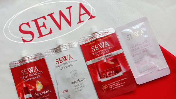 SEWAแบบซอง หน้าใสด้วยราคาหลักสิบ