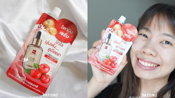 BSC Vitamin Brightening Serum