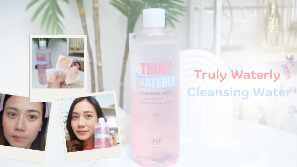 REVIEW | Truly Waterly Cleaning Water ลูกรักสำหรับผิวแพ้ง่าย🫧🩵
