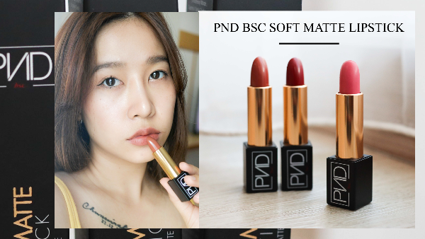 รีวิว PND BSC SOFT MATTE LIPSTICK ลิปแมตต์ เนื้อนุ่มละมุน สีชัด!