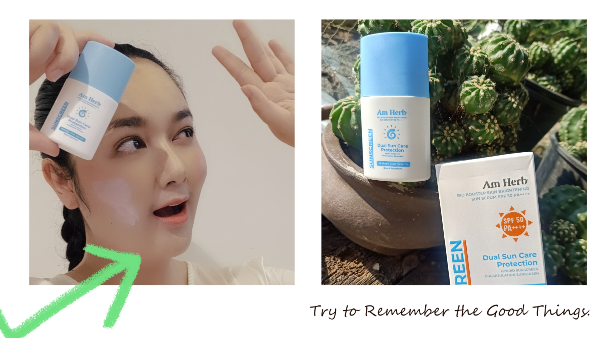 Review : Am Herb Bio Booster Skin Brightening Sun Serum : ตัวช่วยผิวใส ...
