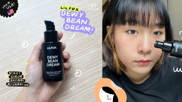 เซรั่มน้องถั่ว 🫘 “LILFOX DEWY BEAN DREAM ” vegan skincare ผิวใส