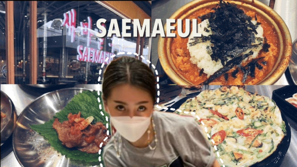 กินเที่ยวเปรี้ยวไปทั่ว ปิ้งย่างเกาหลี SAEMAEUL ซุปกิมจิ 7นาทีในตำนาน มา ...