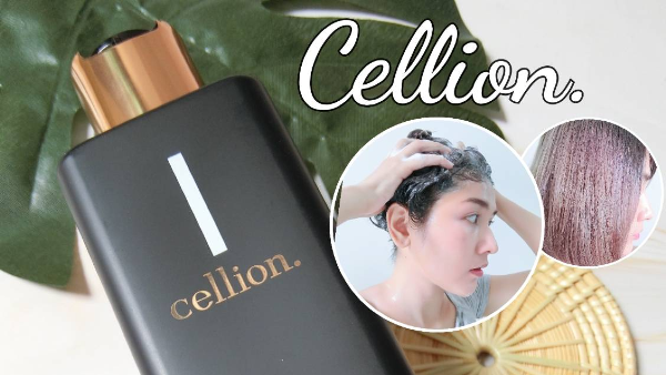 บอกลาปัญหาผมขาดหลุดร่วง สไตล์เกาหลีด้วย Cellion Copper Pepide Shampoo