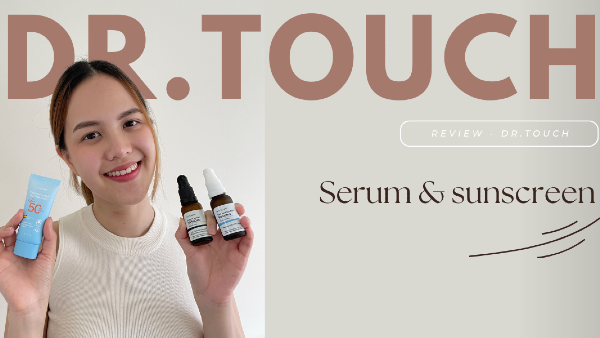 แชร์ประสบการณ์สุดประทับใจ ของเซรั่มและกันแดด “Dr.touchh”