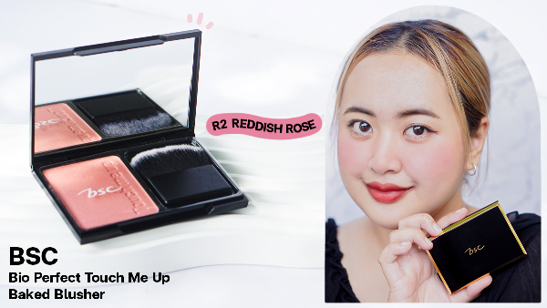 แก้มสวยฉ่ำ! รีวิวบลัชออนน่าตำ BSC Bio Perfect Touch Me Up Baked Blusher