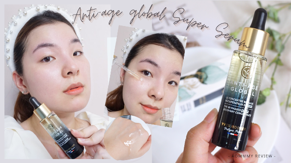 กู้หน้าโทรม กับ AAG Super Serum Bud Nectar เซรั่มหน้าใส ตัวใหม่จาก อีฟ ...