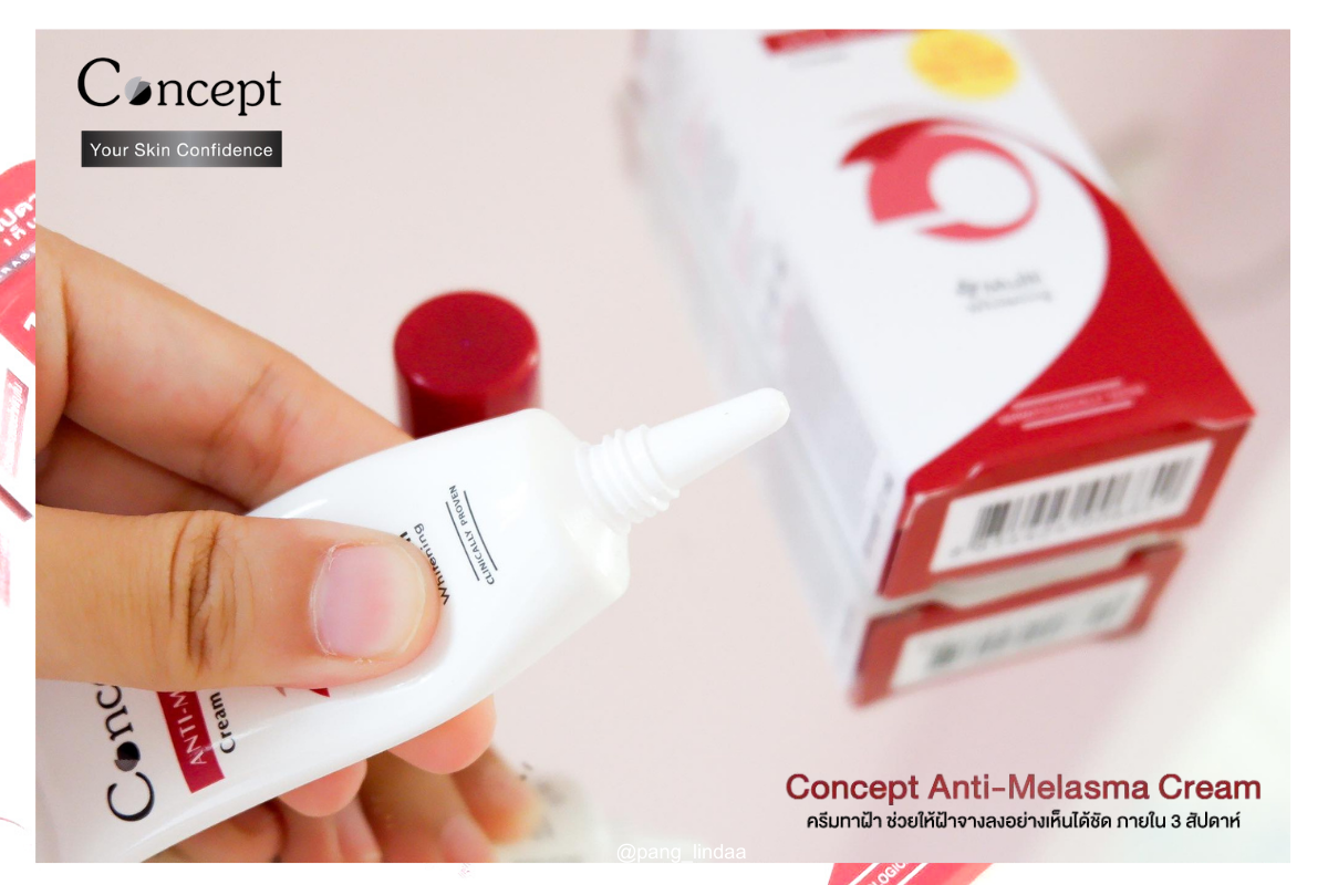 Review Concept Anti-Melasma Cream I สาย ฝอ อา ฝาไม้โท ฝ้า ต้องลอง!