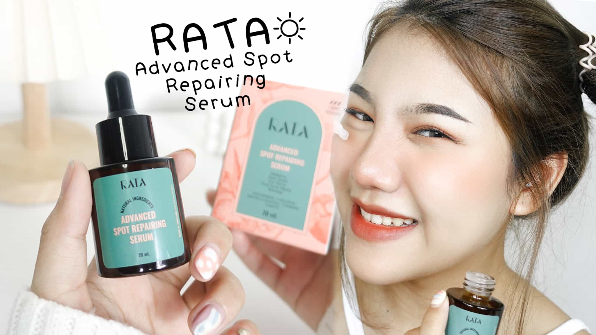 เซรั่มเข้มข้น มีสารสกัดจากธรรมชาติ | RATA Advanced Spot Repairing Serum