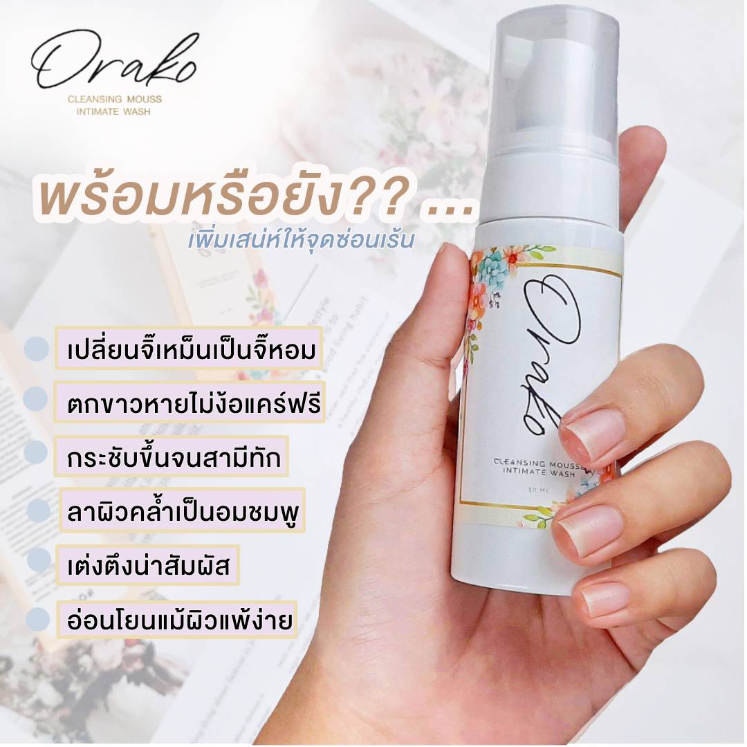 Orako CLEANSING MOUSSE INTIMATE WASH