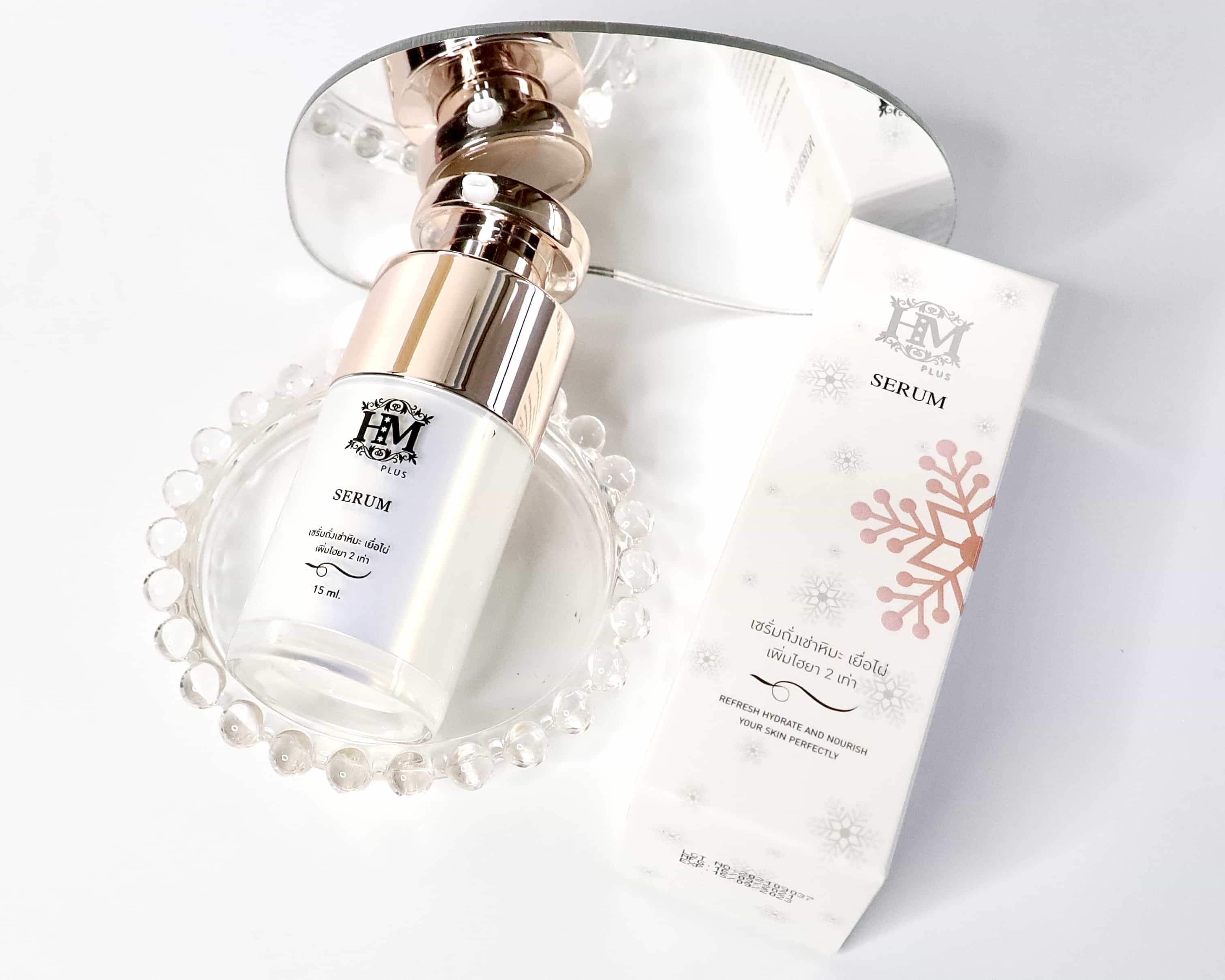 รีวิวเซรั่มสารสกัดสุดพรีเมียม HM Plus Serum