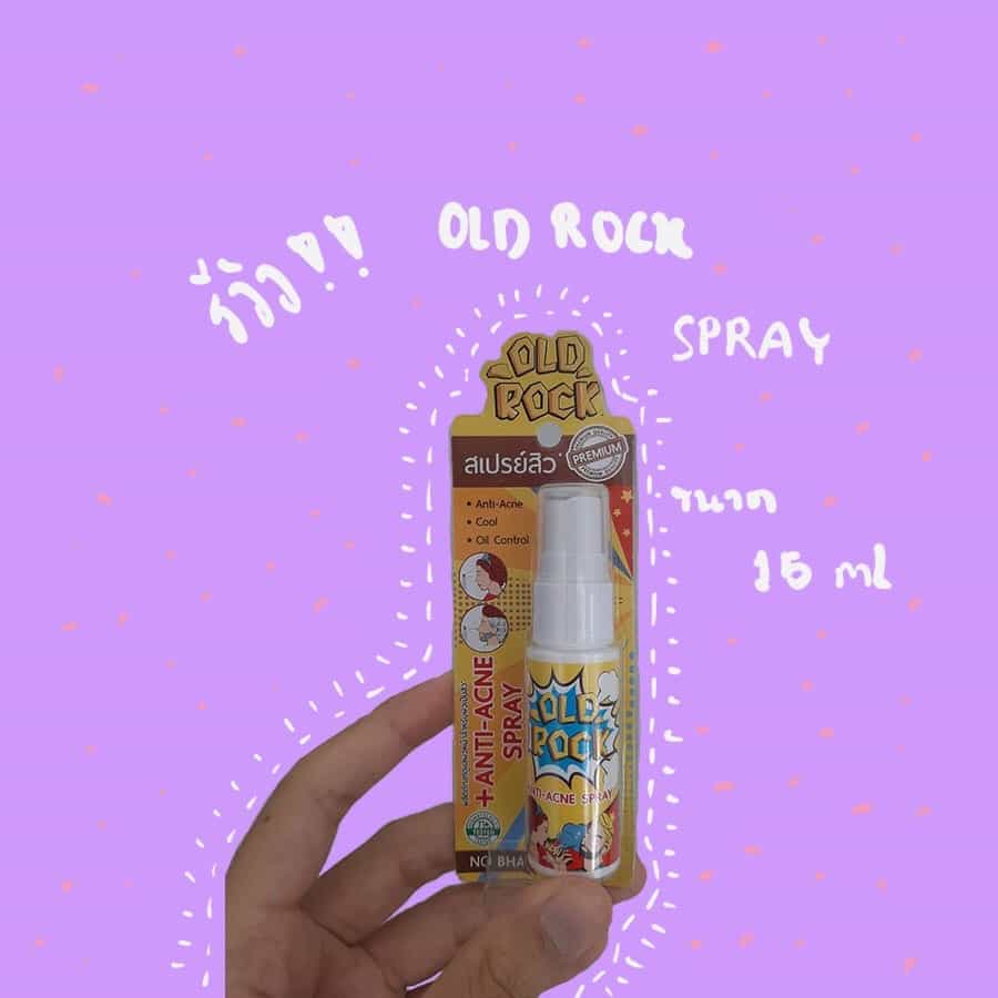 REVIEW+++ Old rock Acne Spray & Old rock Acne Spot gel plus