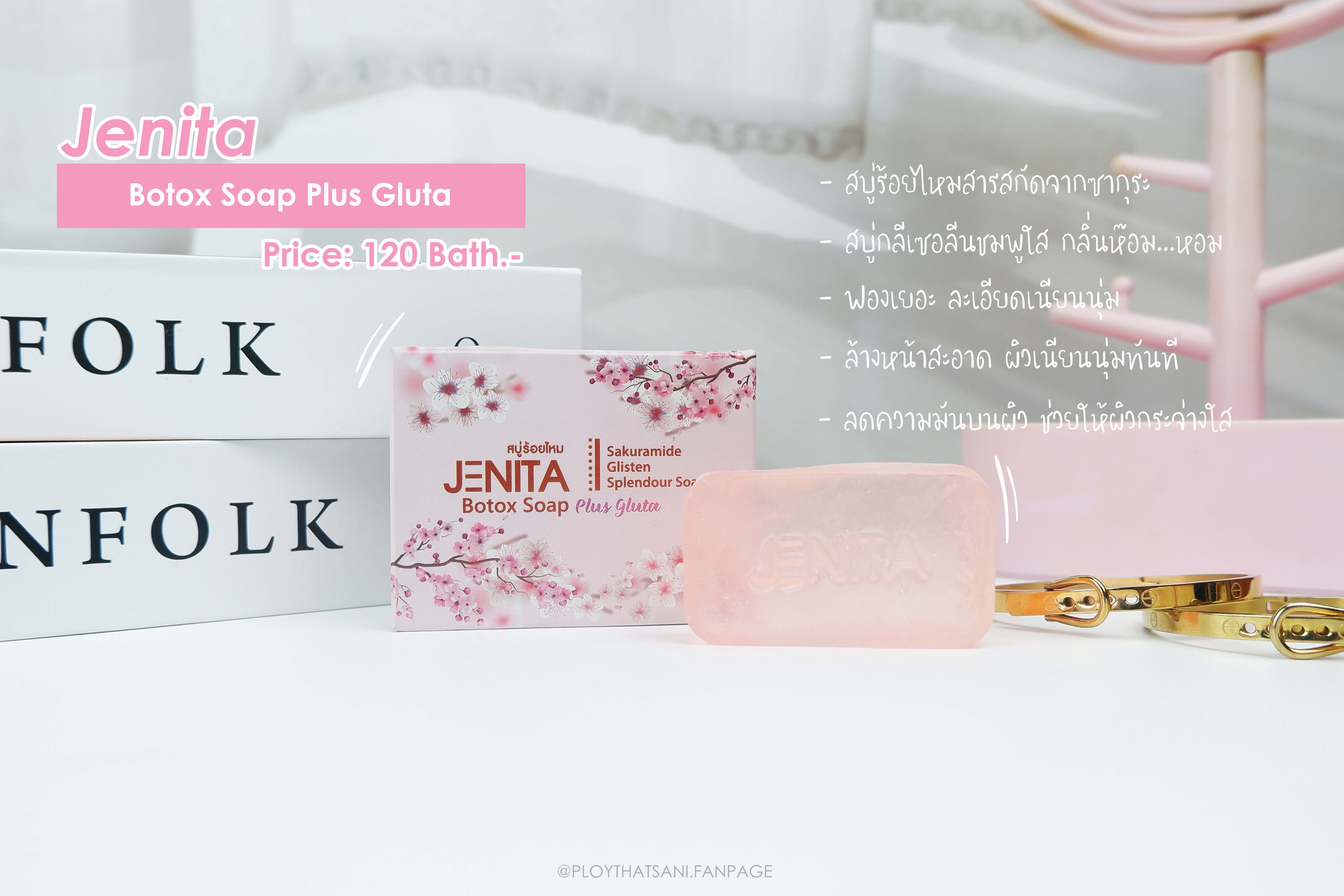 My Favorite Skincare...รีวิวสกินแคร์ใช้แล้วชอบในปี 2019 | Ploy Thatsani