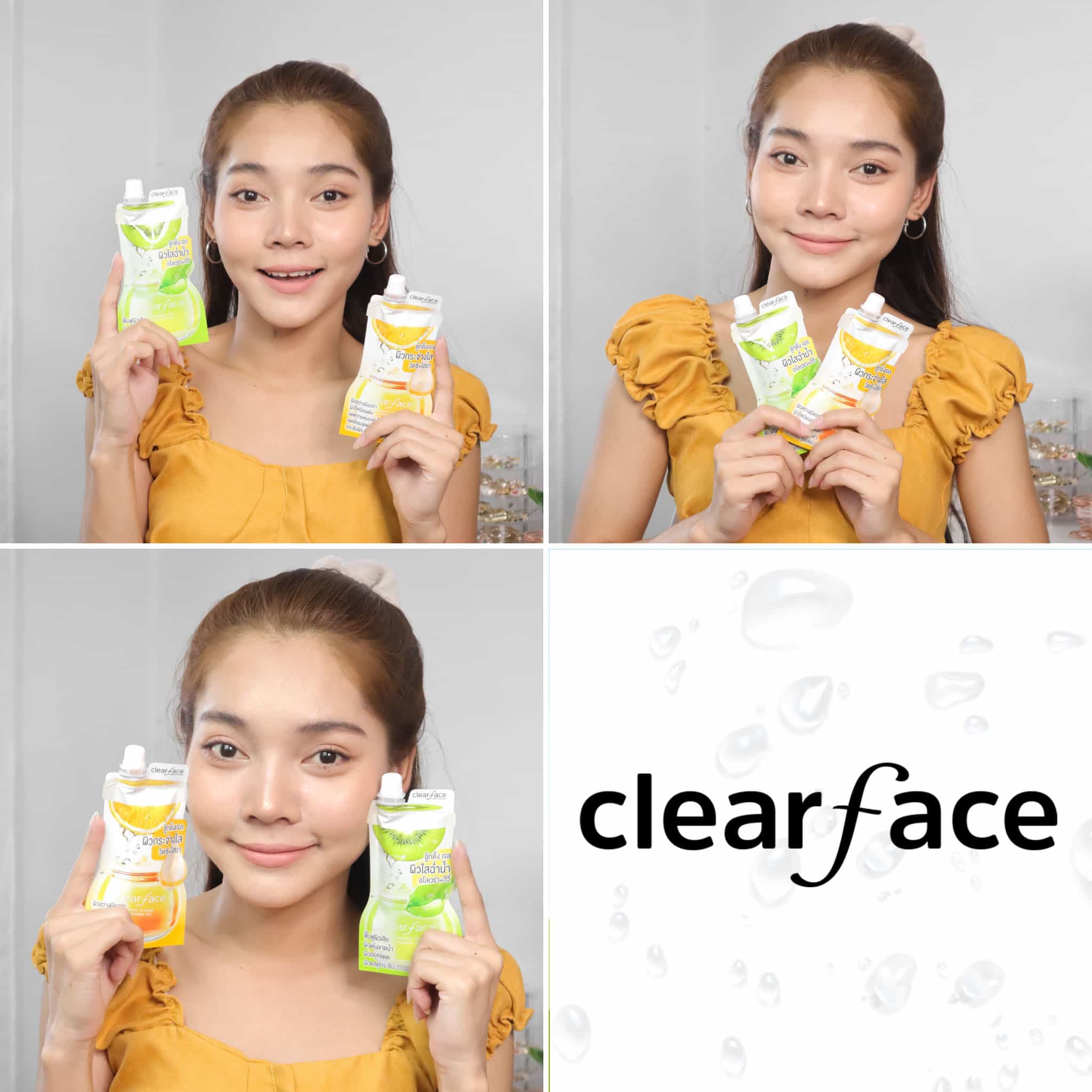 ผิวสดชื่น ชุ่มชื้น กับชู้ทติ้งเจล clearface
