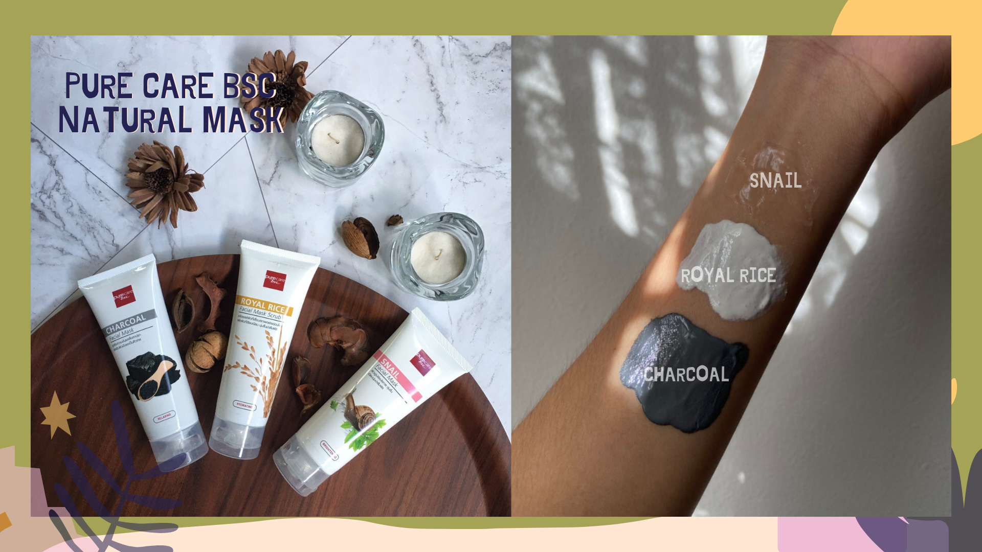 Review เคล็ดลับหน้าใส ราคาหลักร้อย กับ PURE CARE BSC NATURAL MASK