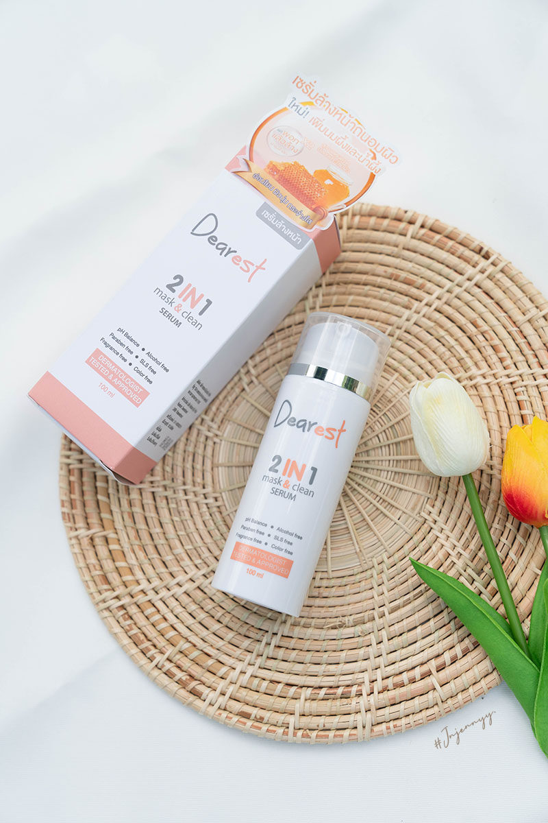 [ Review ] รีวิว Dearest เจลล้างหน้าสูตรเซรั่มตัวเด็ด แค่ล้างก็บำรุง ...
