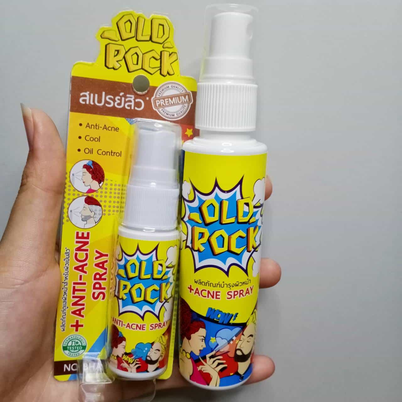 รักษาสิวหน้ากากกกกับแบรนด์ OLD ROCK