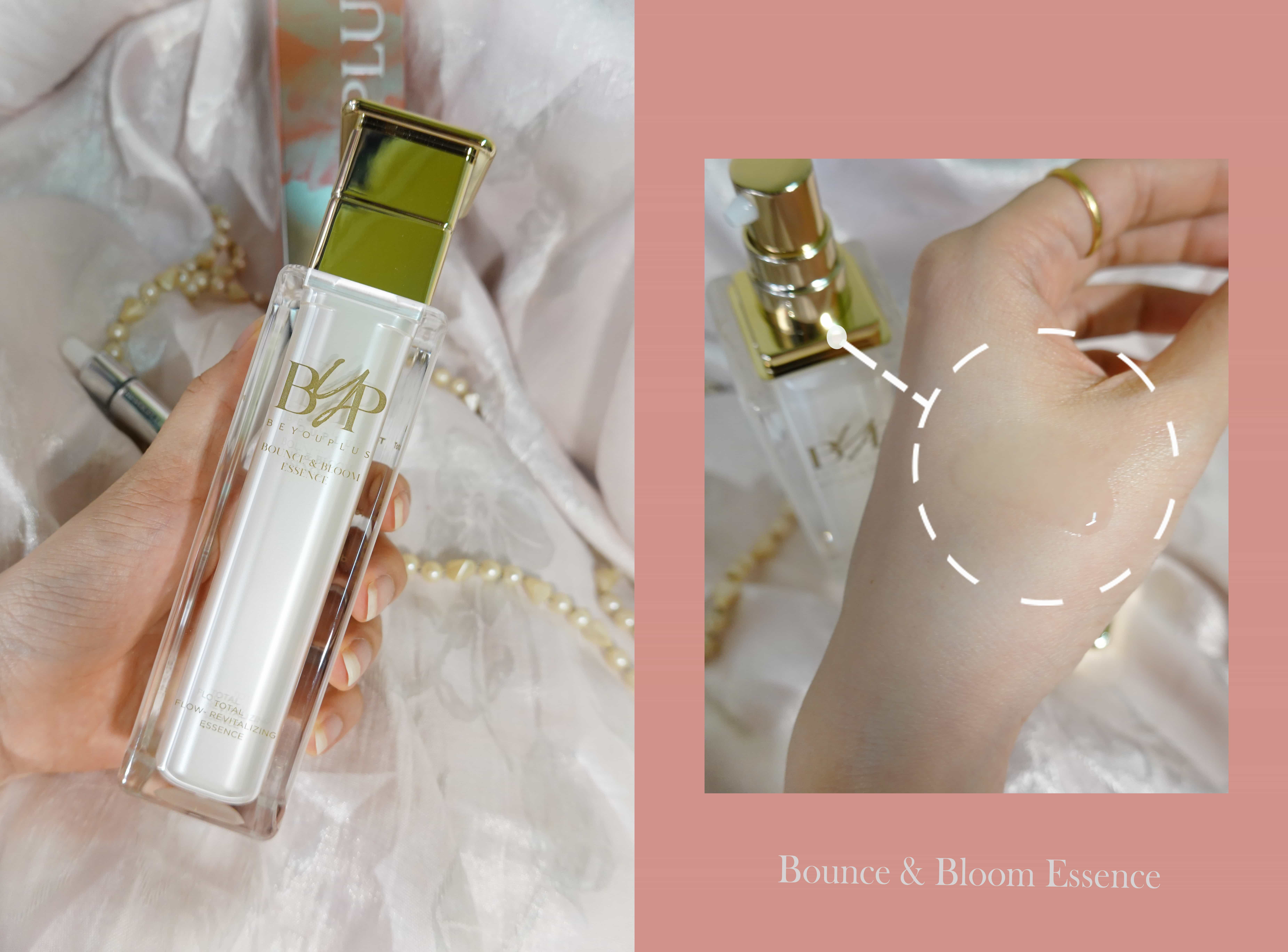 บำรุงผิวหน้าแบบจัดเต็มด้วย BeYouPlus