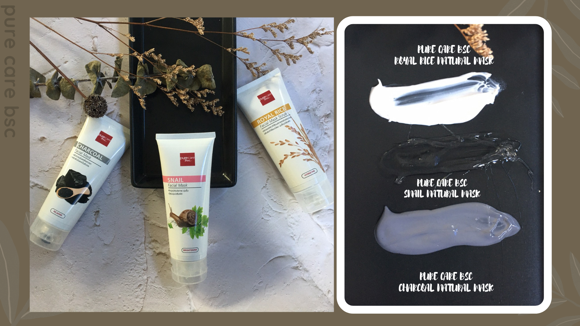 Review! PURE CARE BSC มาร์คหน้า 3 สูตรใหม่