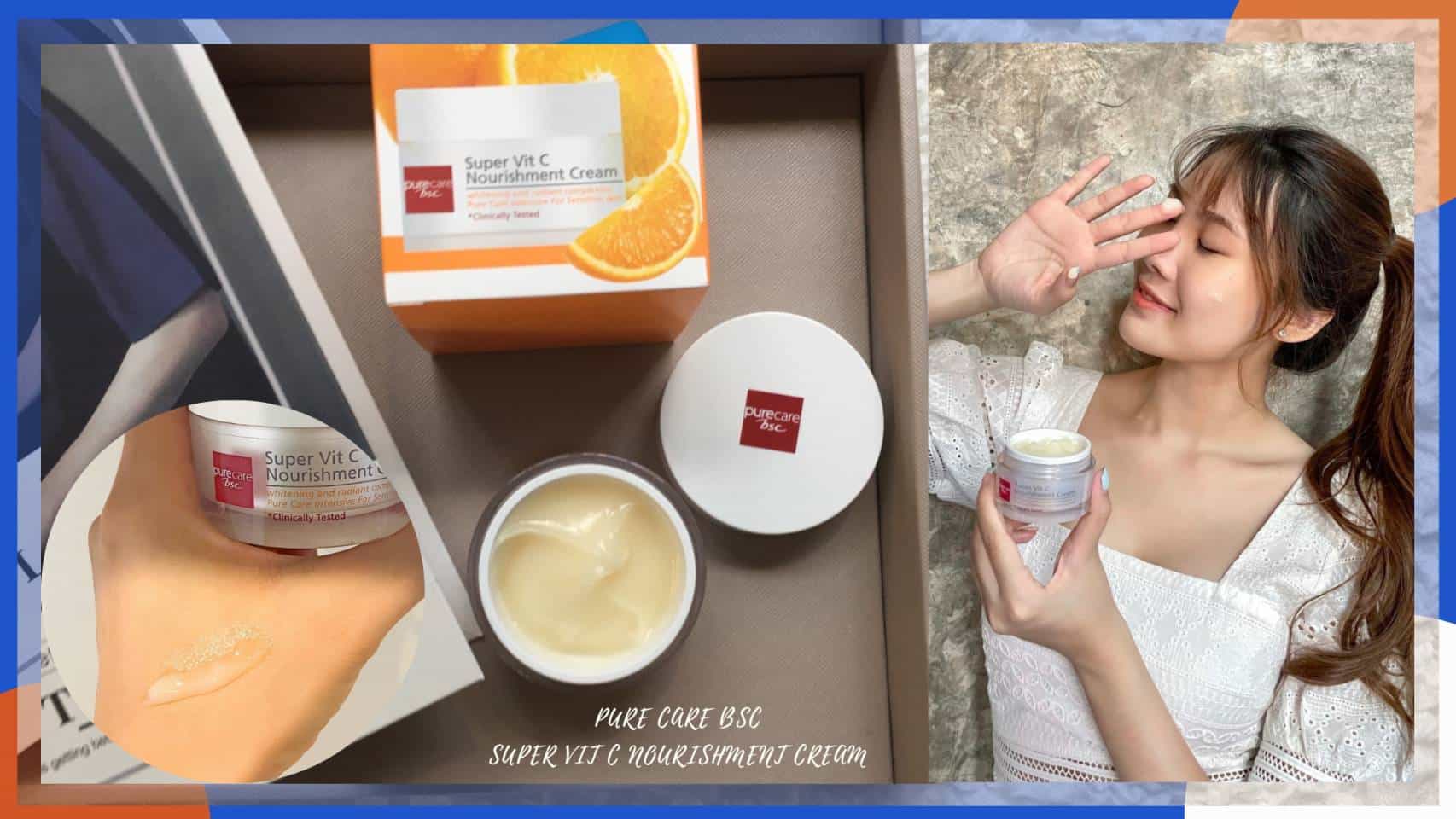 3 ITEMS จาก PURE CARE BSC ช่วยผิวใส มีออร่า