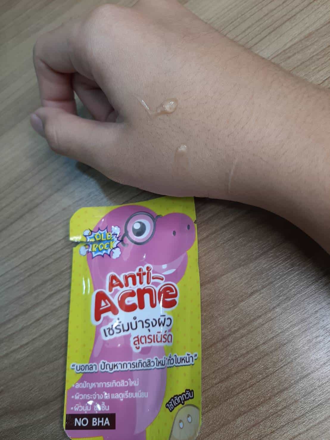 REVIEW++++ OLD ROCK ANTI-ACNE MASK CHARCOAL & OLD ROCK ANTI-ACNE SERUM